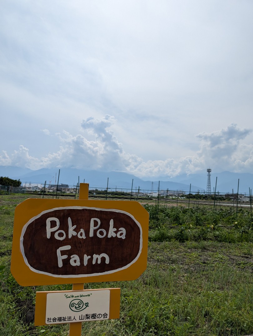 Poka Poka Farm！！ | スタッフのエンジョイ日記｜LIFE